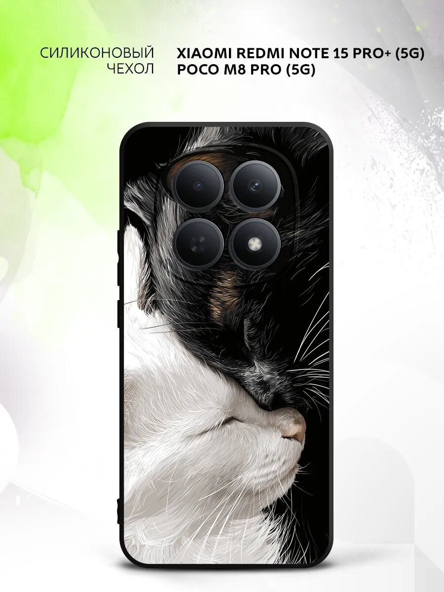 Чехол на Xiaomi Redmi Note 15 Pro Plus 5G/Poco M8 Pro 5G, Сяоми Редми Нот 15 Про+ (5Г)/Поко М8 Про 5Г защита камеры