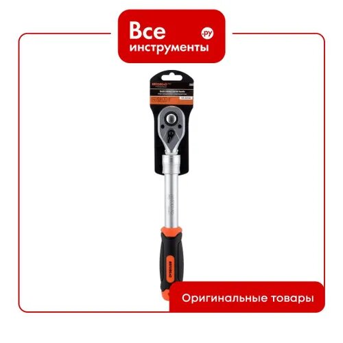 Телескопическая трещотка АвтоDело PRO 1/2 72 зубца 5 градусов 39674 16159