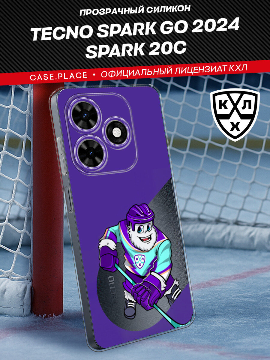 Чехол на Tecno Spark Go 2024/Spark 20C / Текно Спарк Го 2024/Спарк 20C с принтом КХЛ. Крут Маскот