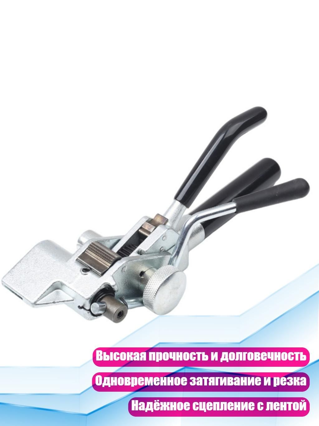Натяжитель для стреппинга с функцией резки