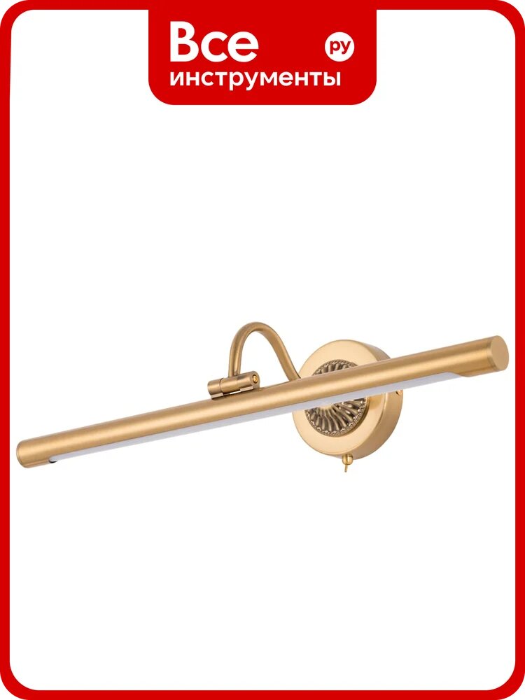Настенный светильник ARTE LAMP A8046AP-1PB