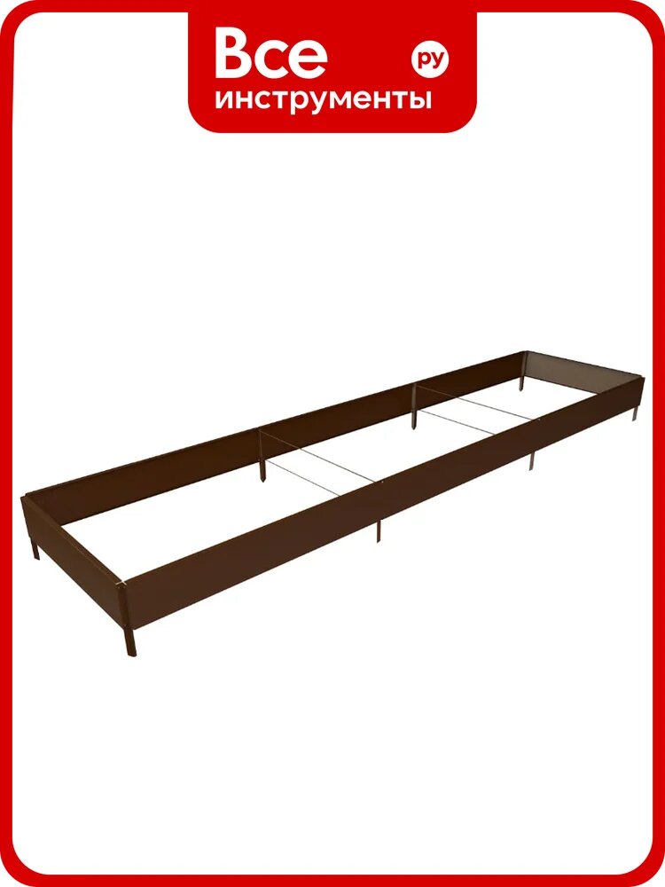Готовая грядка Delta-Park GX 0.70х2.85 м, коричневая 30020GX_70275Br