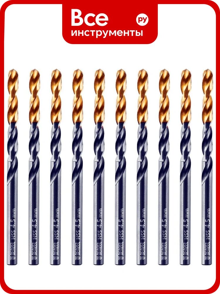 Сверло по металлу Golden Tip 4.5 мм, HSS-Tin, 10 шт, DIN 338 Denzel 717211