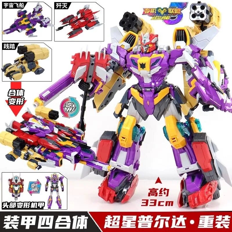 Трансформеры Комбайнеры Bandai