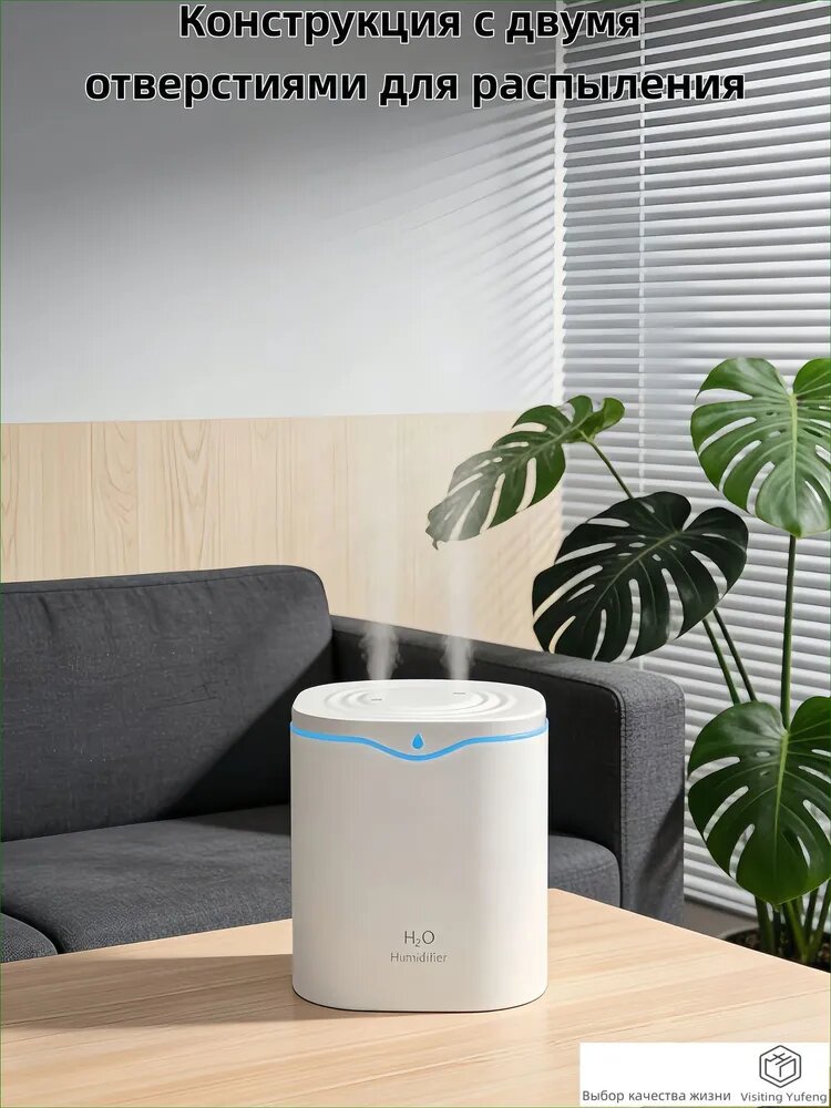 Увлажнитель воздуха CLASSMARK_HUMIDIFIERS_WJ23122704_2000ml_White P10U K38Z, разноцветный