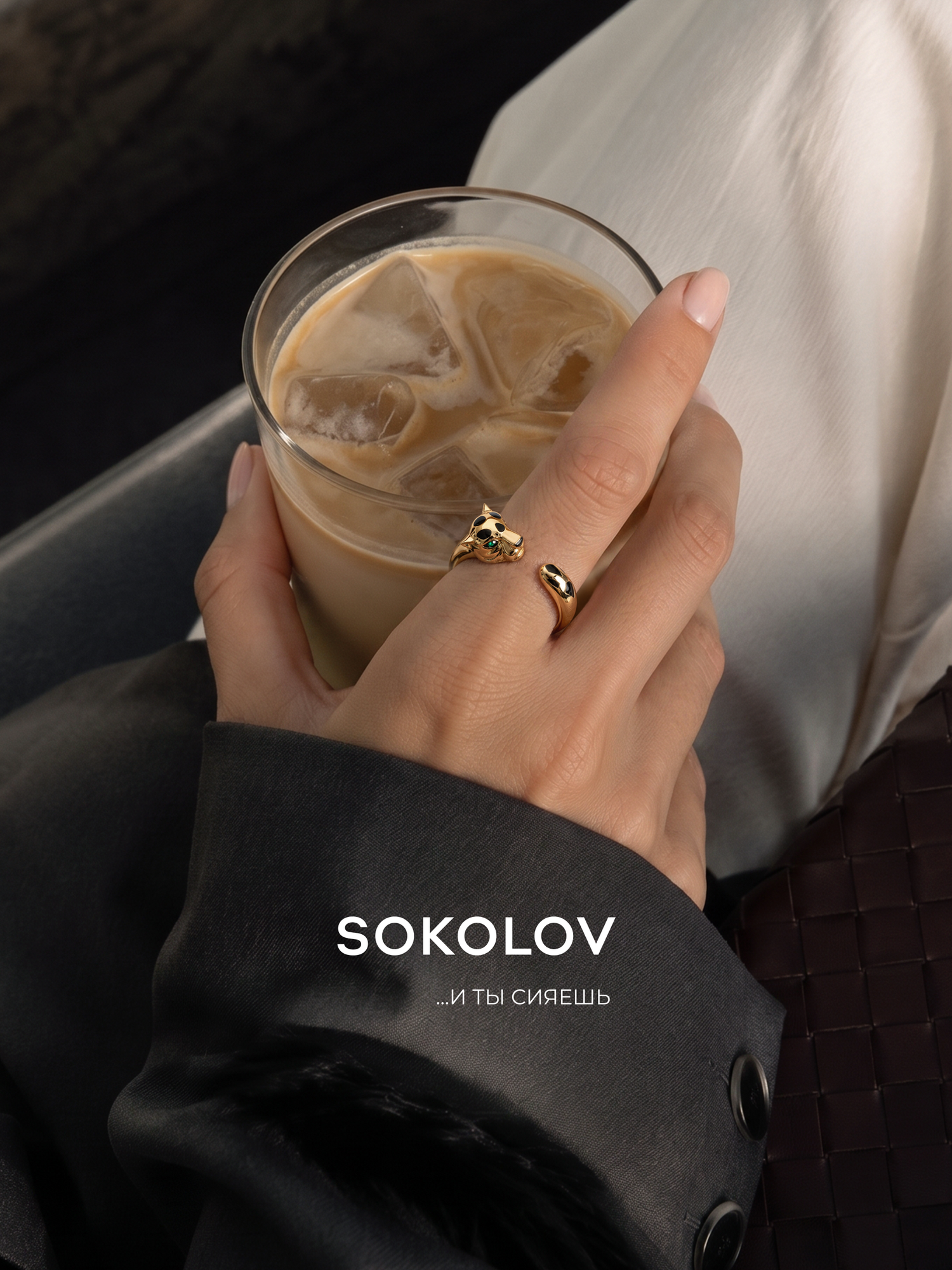 Кольцо SOKOLOV, красное золото, 585 проба, изумруд