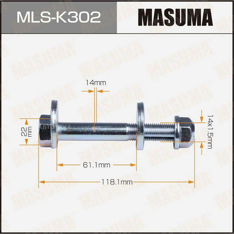 Болт эксцентрик HYUNDAI (компл) MASUMA MLSK302