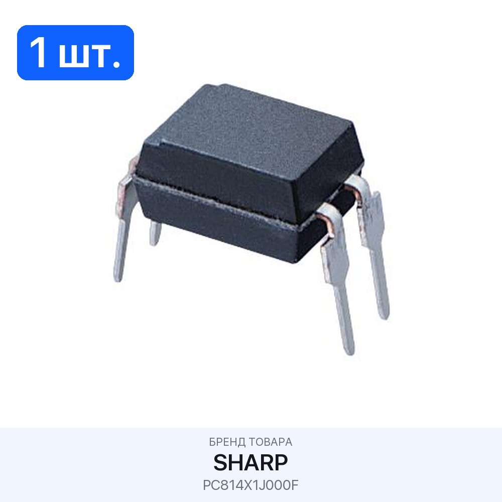 Оптопара с транзисторным выходом PC814X1J000F Sharp