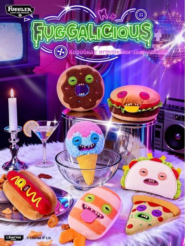 Плюшевые игрушки и фигурки из серии Fuggler Food Blind Box 23cm