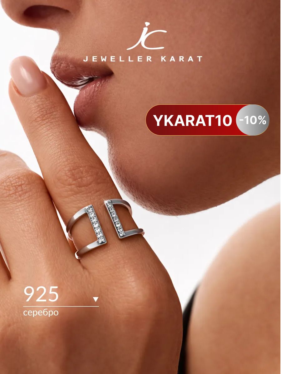 Кольцо, серебро, 925 проба, родирование, фианит