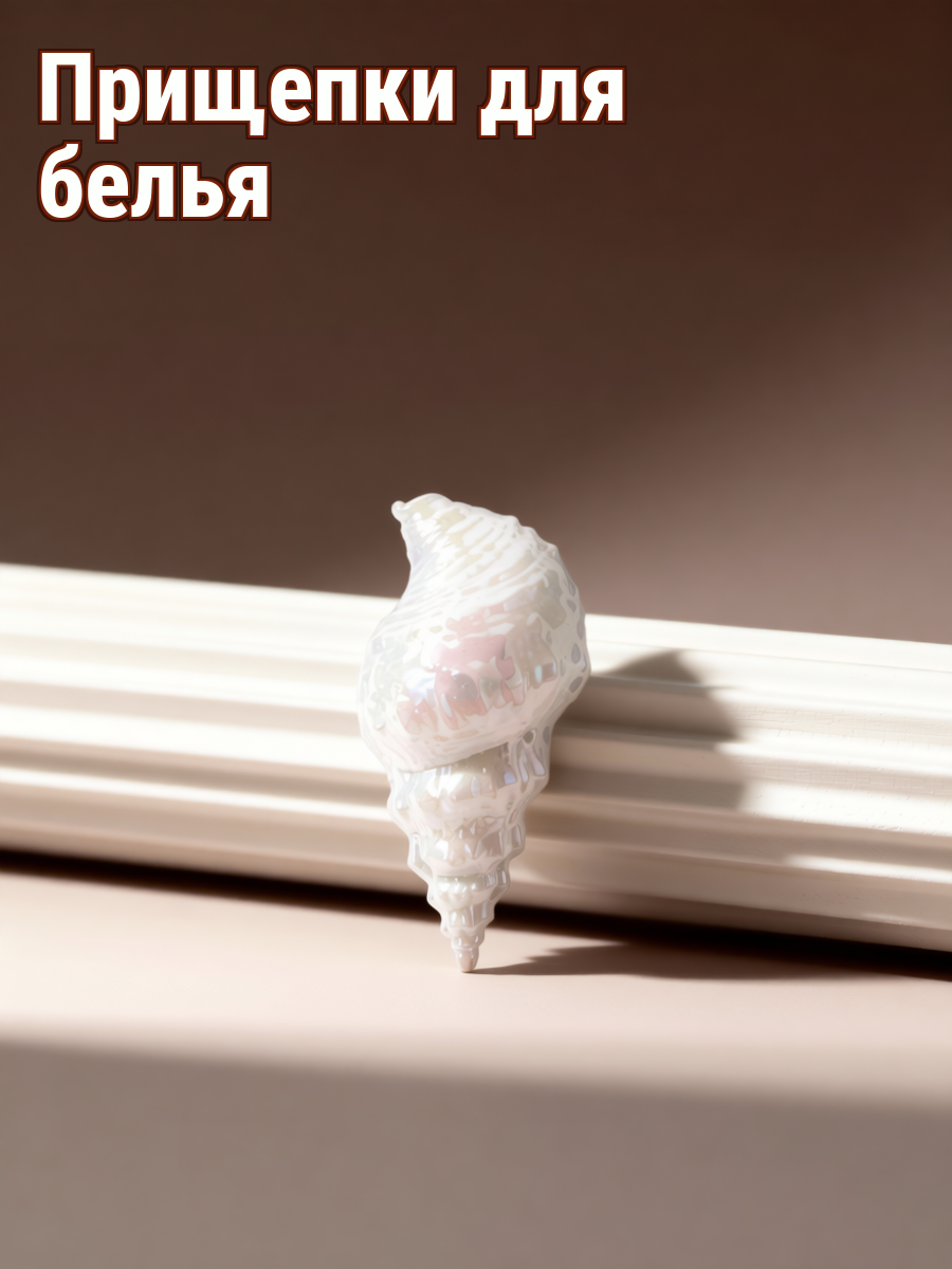 Пляжный Клип Для Полотенец Крепление Для Одежды И Полотенец На Стул Размер 12.00X6.40X5.50Cm
