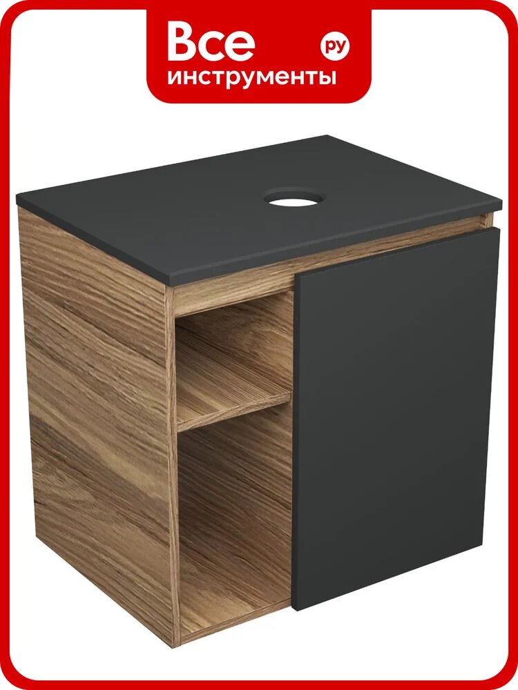 Тумба подвесная под раковину Bau Dream Blackwood 60 правая Bauedge полки, дверца, графит BD2060-BL-1