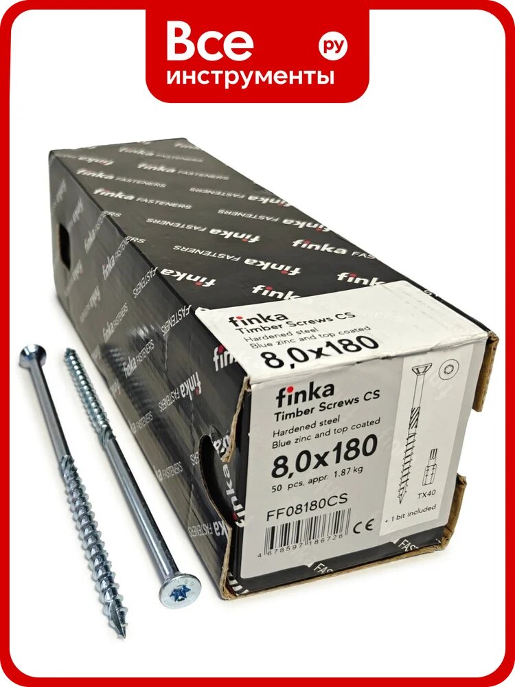 Шурупы конструкционные Finka Timber Screws CS 8,0x180 TX40 (Голубой цинк, потай, 50шт) FF08180CS