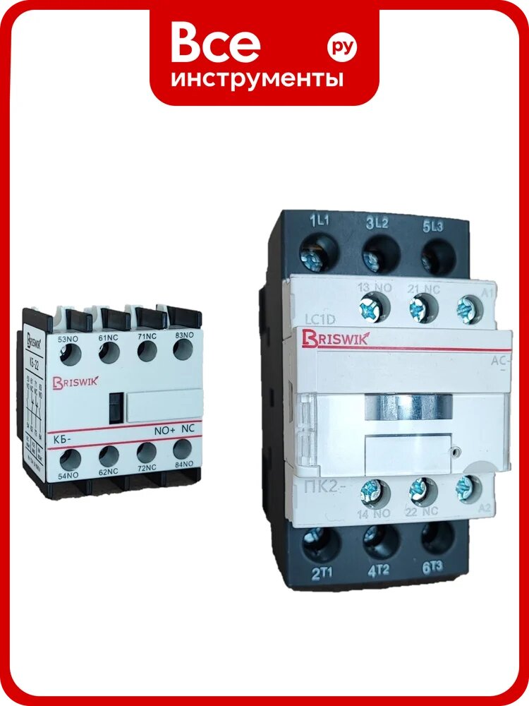 Контактор Briswik 25 А 380 В 2НО+4НЗ LC1D02524Q7. BR