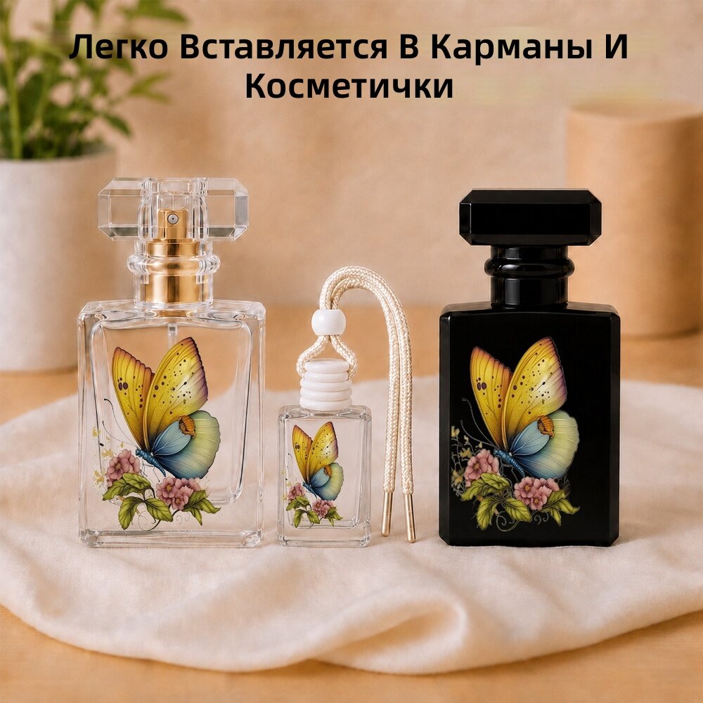 Декантер для духов стеклянный с узором танцующего цветка, черный, 50 мл