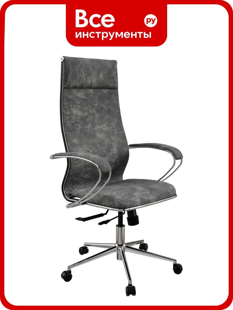 Кресло для персонала метта ErgoLife Set L42 Bravo/подл.118/осн. Synchro 152 (Темно-серый 1F9.53.1.353) z1F9.53.1.353