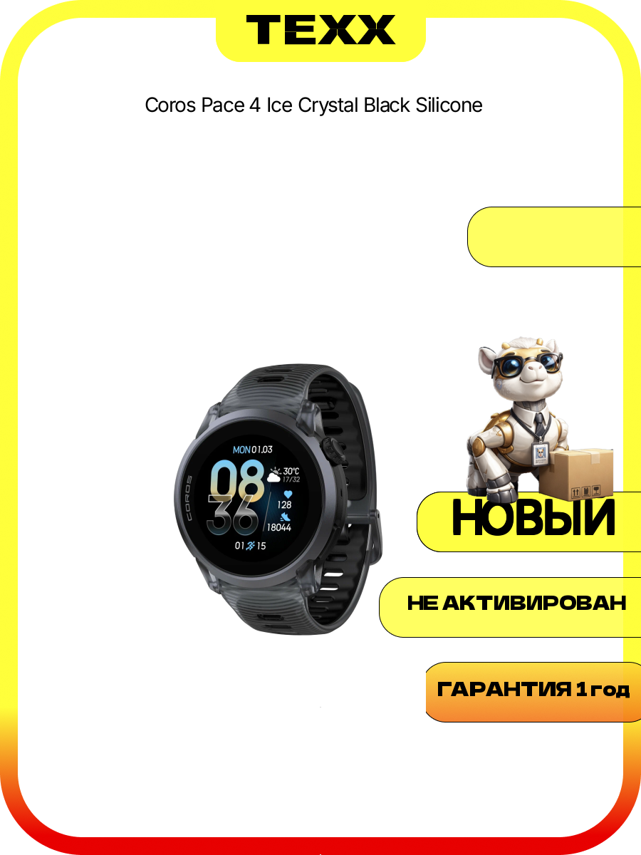 Coros Pace 4 Ice Crystal Black Silicone