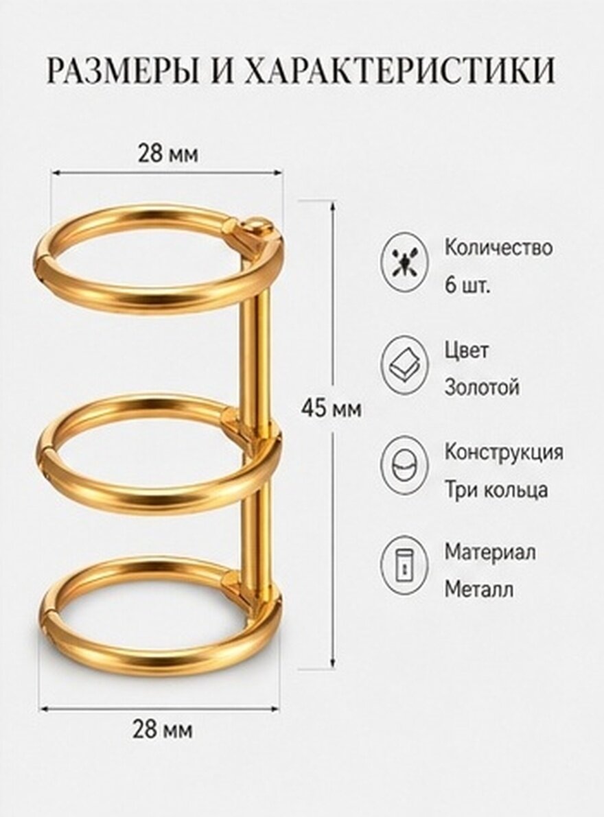 6 Штук Золотой Спиральный Биндер Для Бумажных Листов Размером 4X2Cm