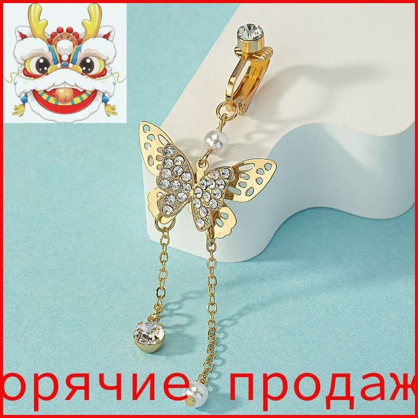 Пирсинг, золотой — фото 1