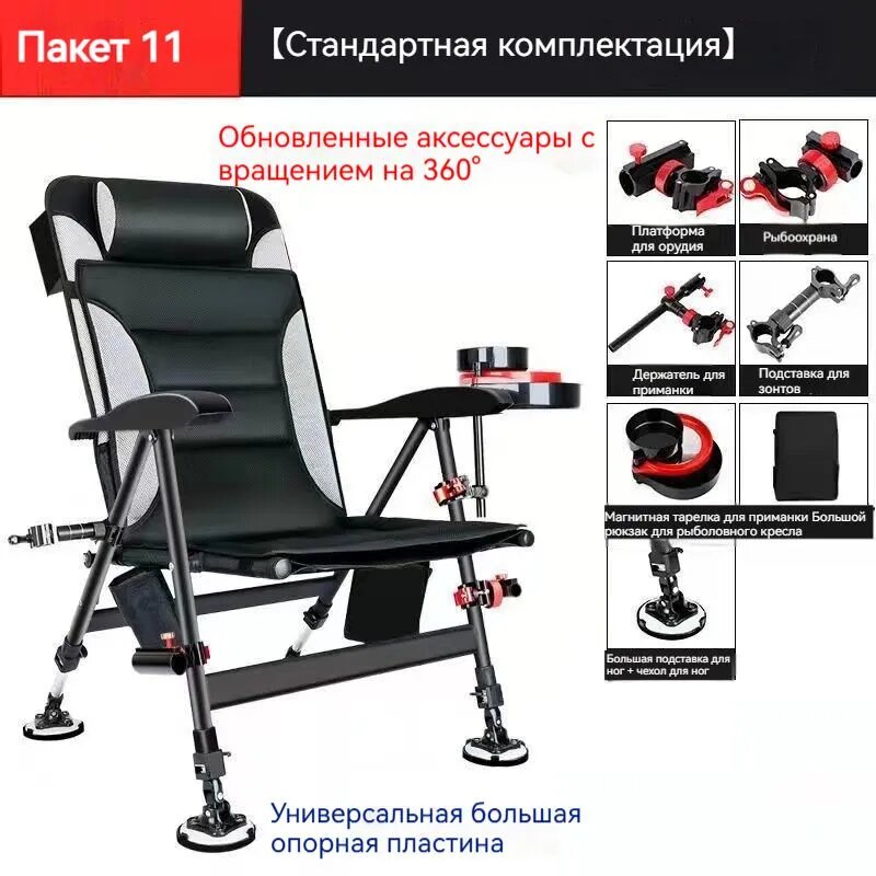 LeerX Кресло для рыбалки складное туристическое 63*63*95 см, алюминиевый сплав, серый