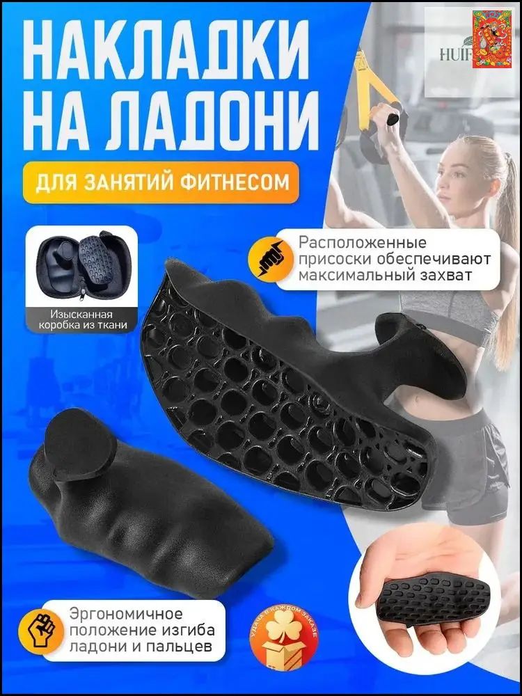Кожух для кардиотренажера