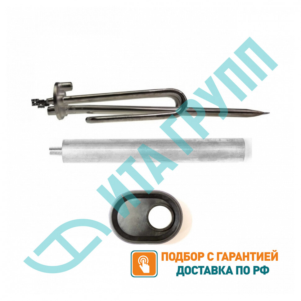 Комплект ТЭН 1,5кВт (1500Вт) RCA для водонагревателя Ariston, под анод М6, трубка под термостат D10мм, Silver + прокладка + анод, 20025G10SK
