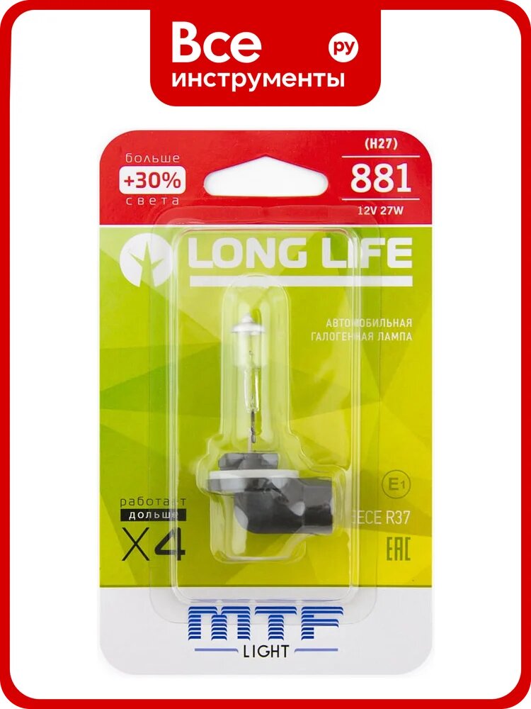 Галогенная лампа автомобильная MTF Light H27 12V 881 27W LONG LIFE x4 блистер HLL1281b