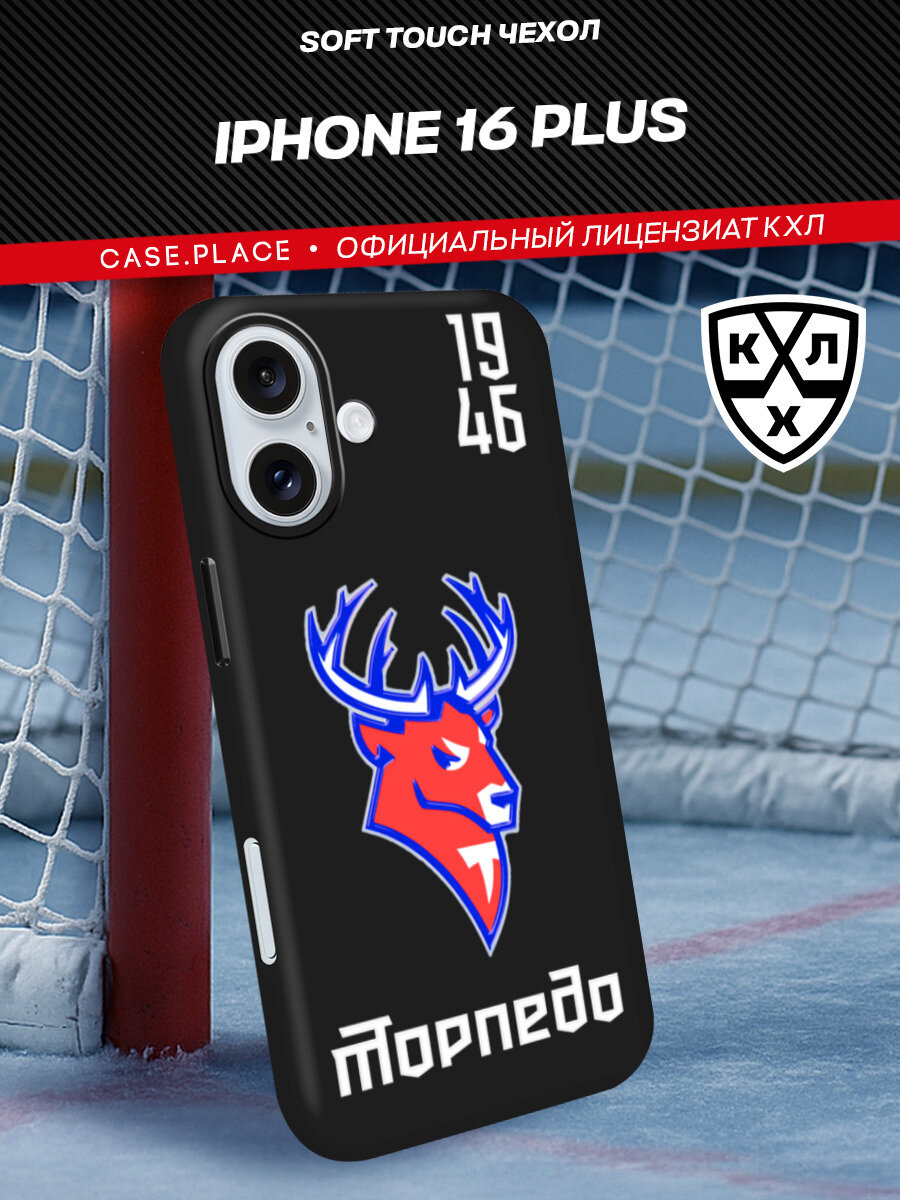 Чехол на Apple iPhone 16 Plus / Айфон 16 Плюс с принтом "КХЛ Торпедо олень"