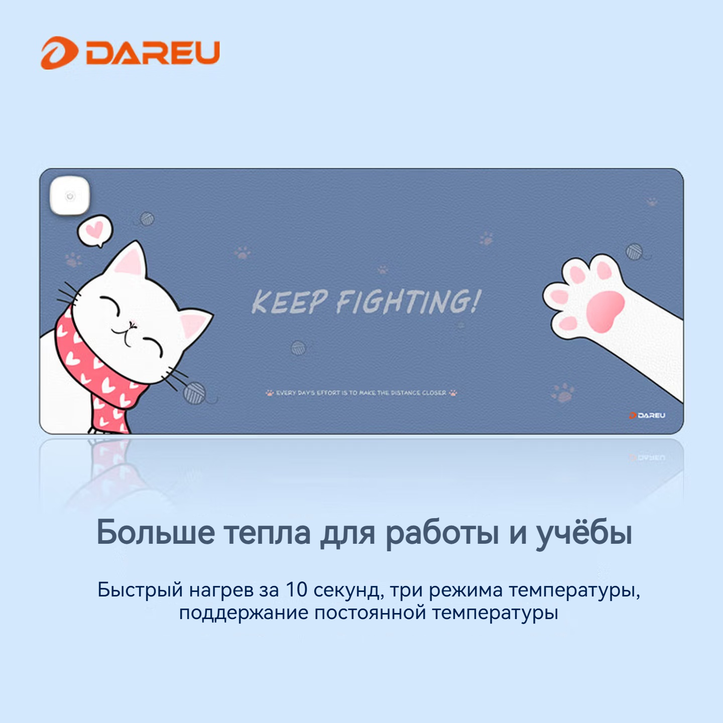 Нагреваемый коврик для стола Dareu, 800×330×1,8 мм, большой размер, быстрый нагрев, подогрев рук для офиса