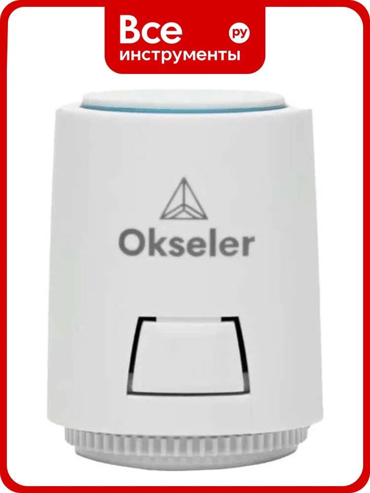 Сервопривод OKSELER Standart Plus M30x1,5 230 В нормально-закрытый Oks00323
