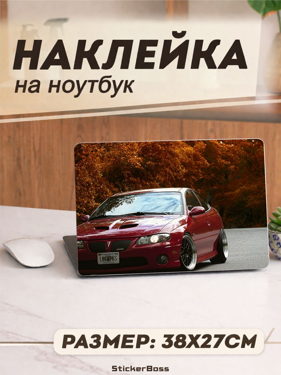 Наклейка на ноутбук Авто Pontiac GTO понтиак 38х27 см