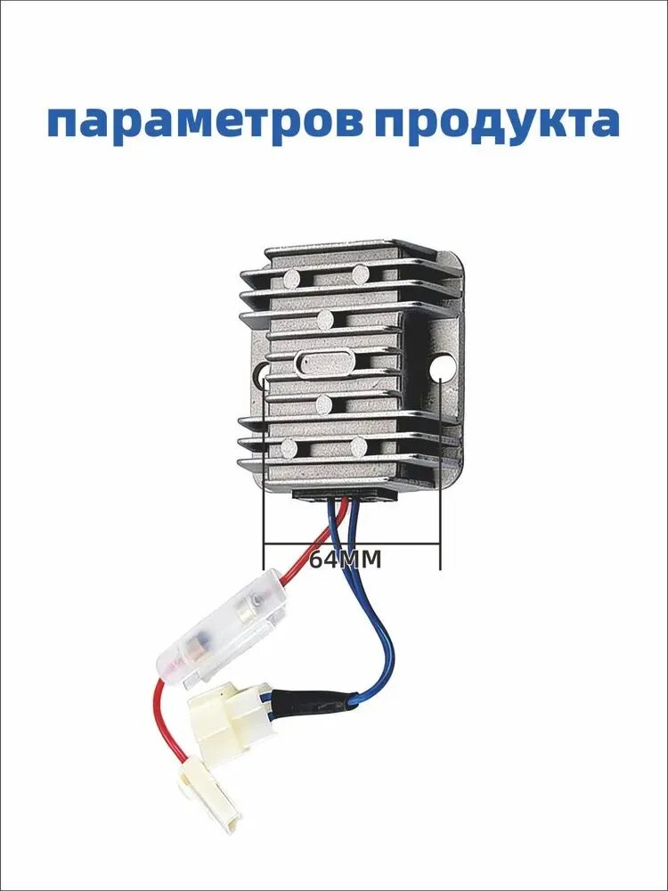Реле зарядки 178F/186F, регулятор напряжения для дизельных мотоблоков, 1 разъема 4 провода