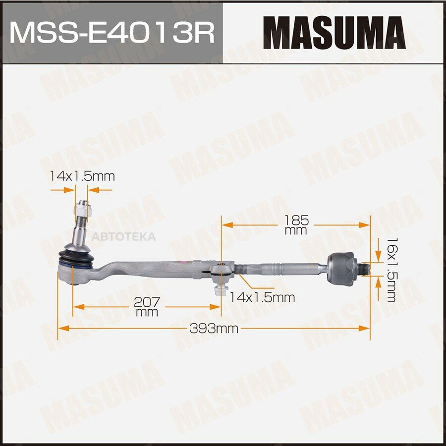 Тяга с наконечником MASUMA BMW 5-SERIES (G30) RH MASUMA MSSE4013R