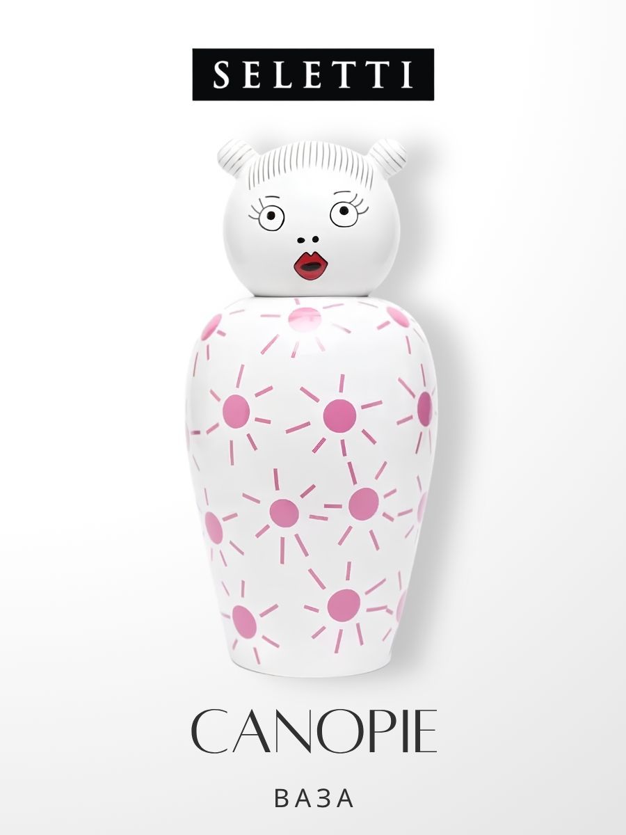 Ваза Seletti (Италия), Lula серия Canopie, 25(37) см фарфоровая кукла со съемной головой
