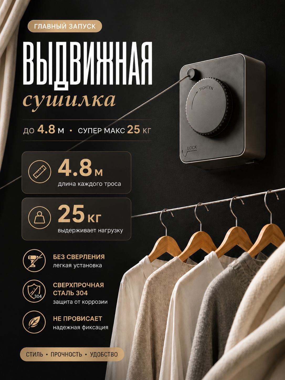 Выдвижная бельевая сушилка настенная без сверления, бельевая веревка 4,8 м, нагрузка до 25 кг, нержавеющая сталь 304, для ванной и балкона. серый