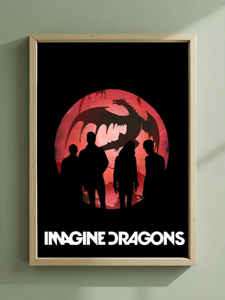 Постер, плакат на стену "Imagine Dragons - Рок Группа" 42 см х 29,7 см (А3), Без Рамы