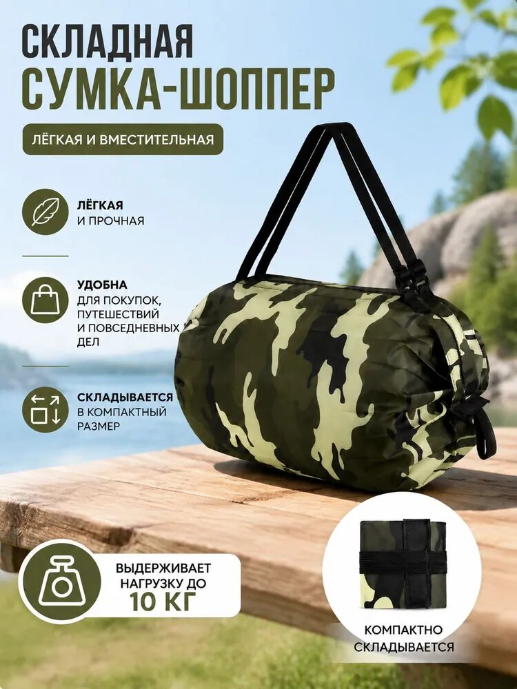 Пакет воздушно-пузырьковый 50x35 см 1 шт темно-зеленый