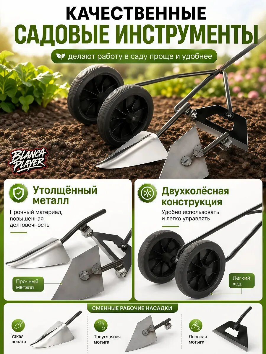 Культиватор ручной — фото 1