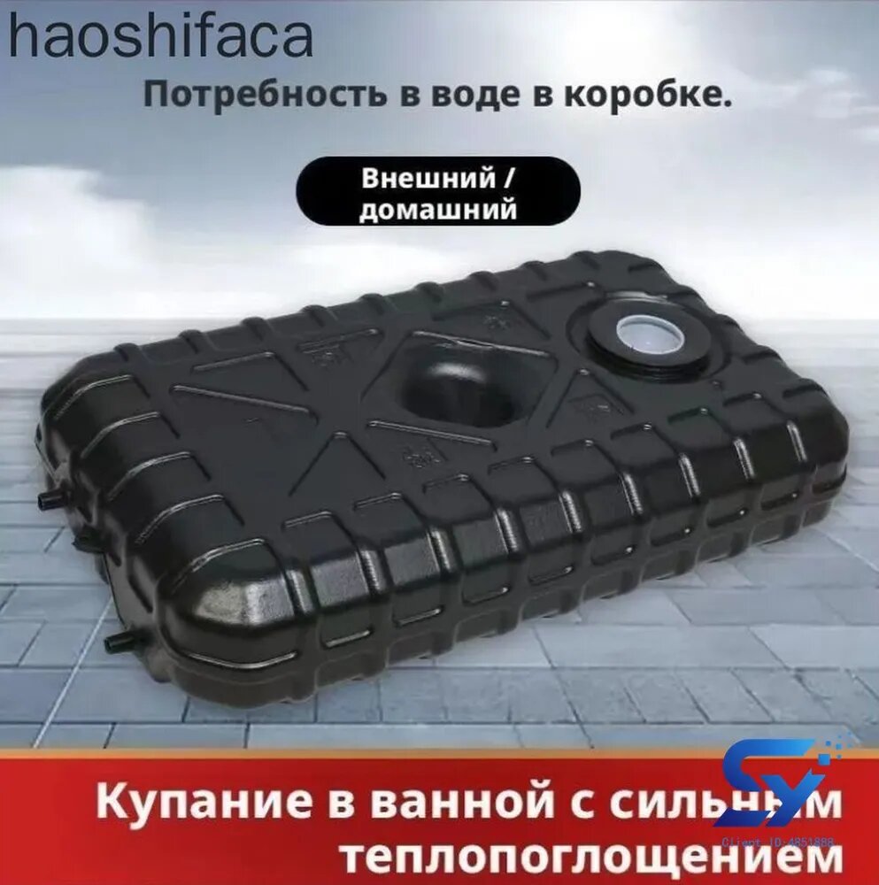 Садовый душ 160 л, черный матовый, ABS пластик, 84×54×18 см, 1 шт — фото 1