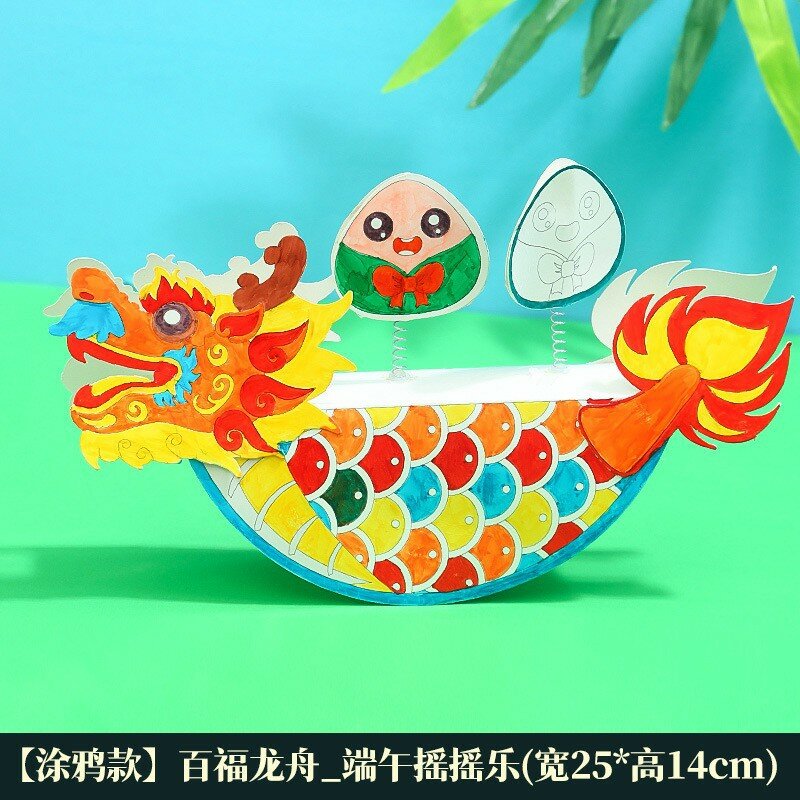 Декоративная лодка-дракон с граффити-дизайном, игрушка-качалка для праздничного оформления дома