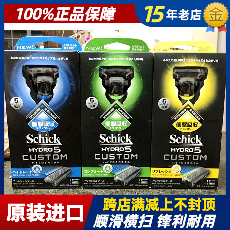 Schick HYDRO 5 Custom Зеленая Одна Лезвийная Замена Бритвы — Без Упаковки