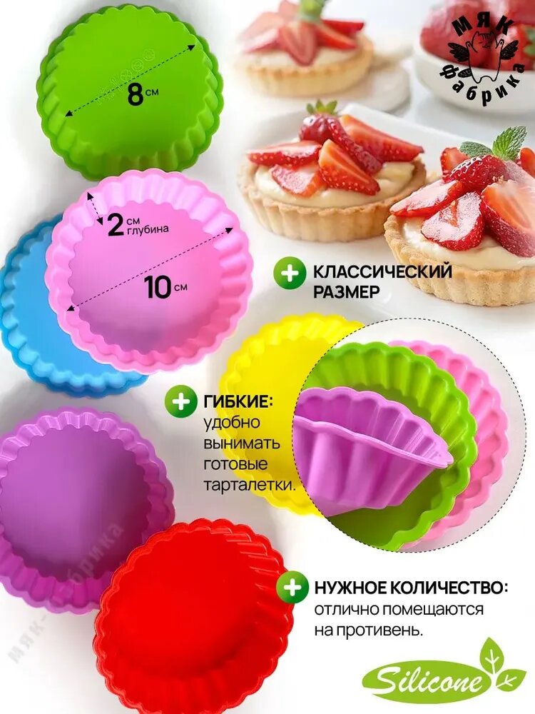 Набор для выпечки — фото 1