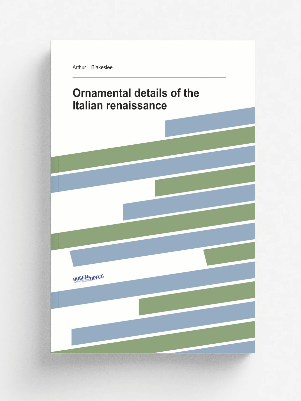 Ornamental details of the Italian renaissance