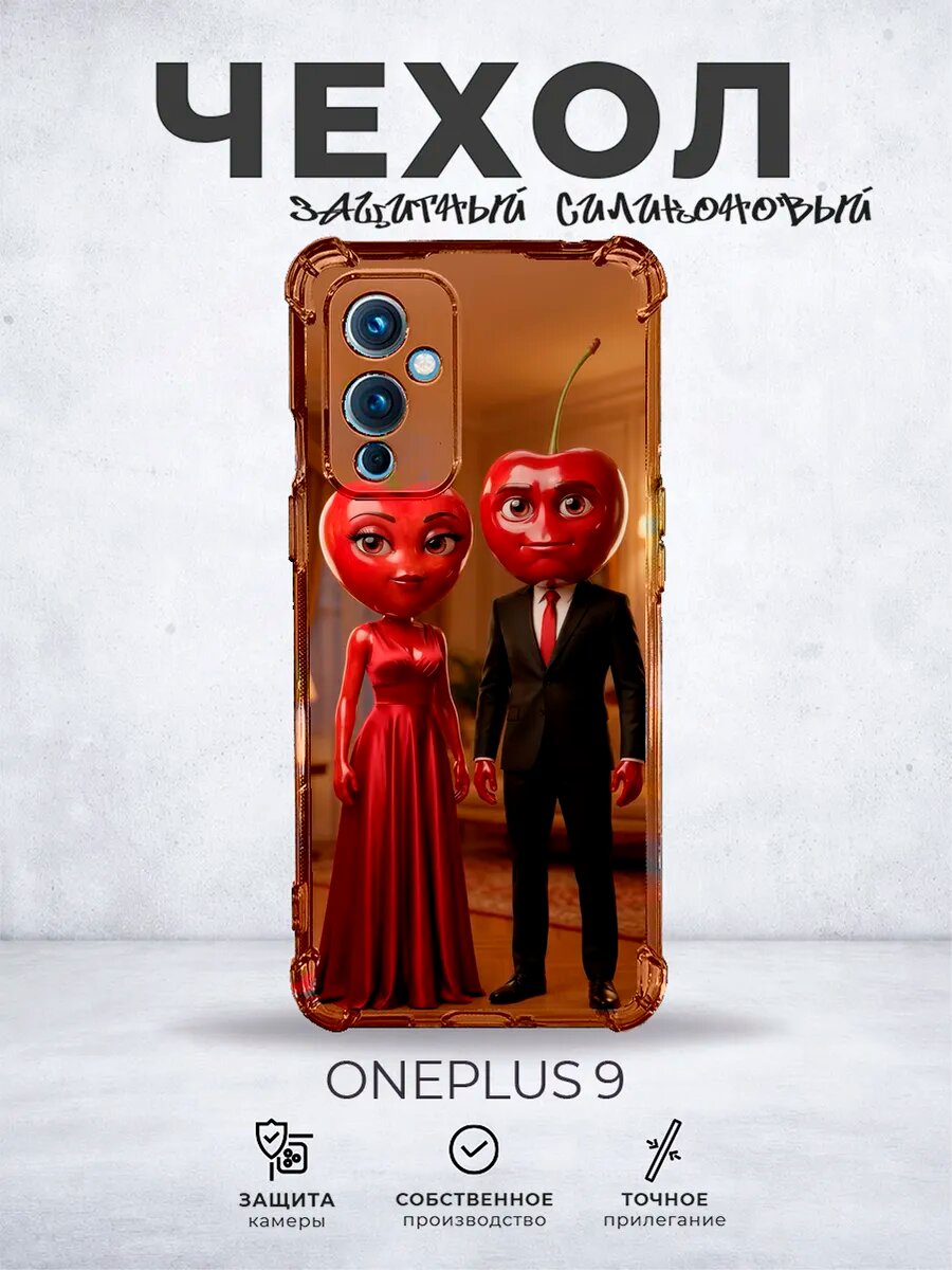 Чехол на Oneplus 9 с принтом Вишня тик ток мем