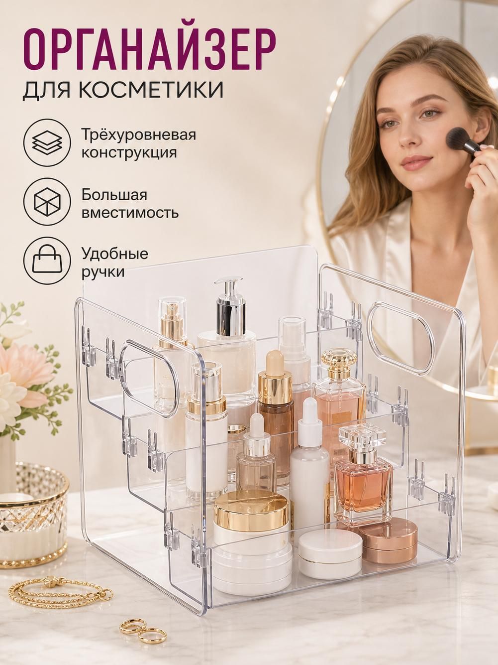 Ступенчатая стеллажная система для хранения