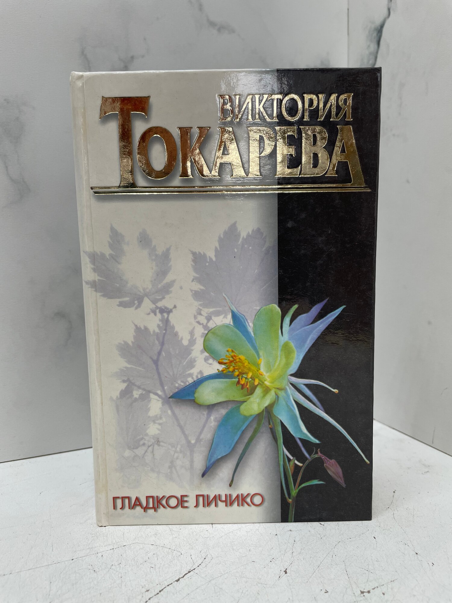 Гладкое личико — фото 1