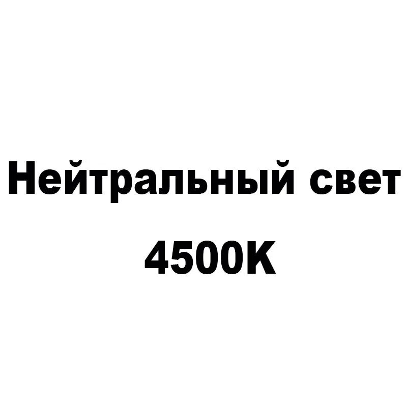 WIESSVAN IINTTERNATIONAIL Настенно-потолочный светильник, LED, 5 Вт