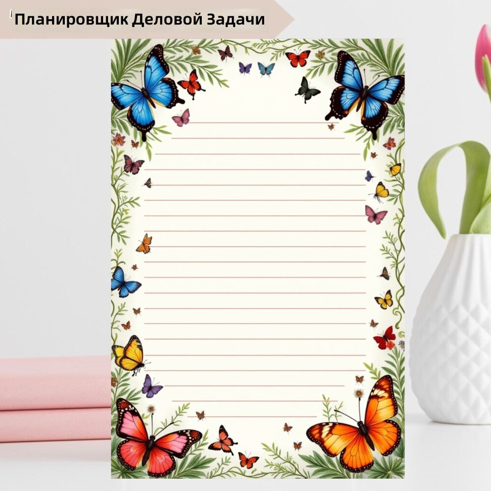 Бумага формата А4 с принтом бабочек, насекомых и зеленых листьев в цветочной рамке для блокнотов, записных книжек, стикеров и дневников