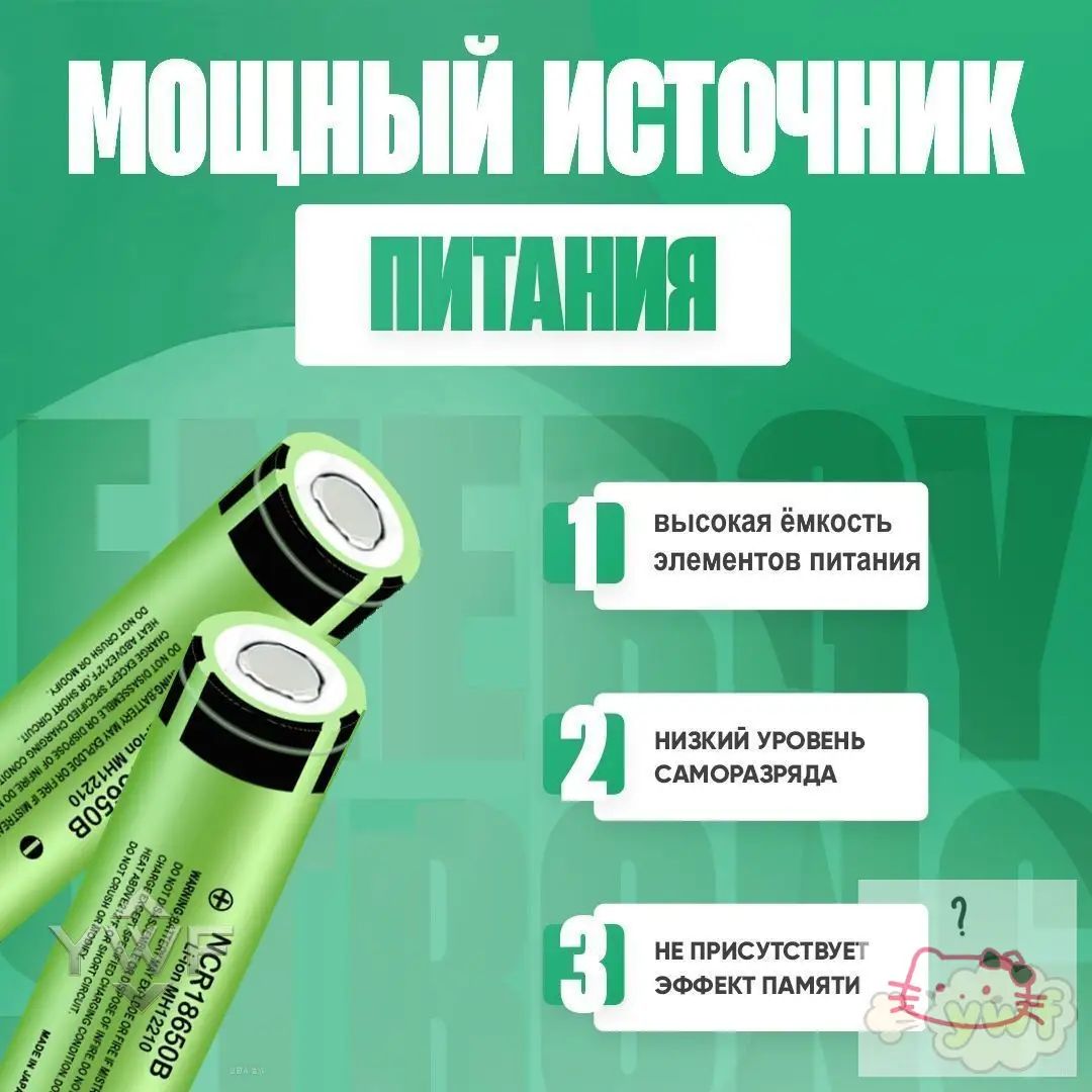 Бокс для батареек — фото 1