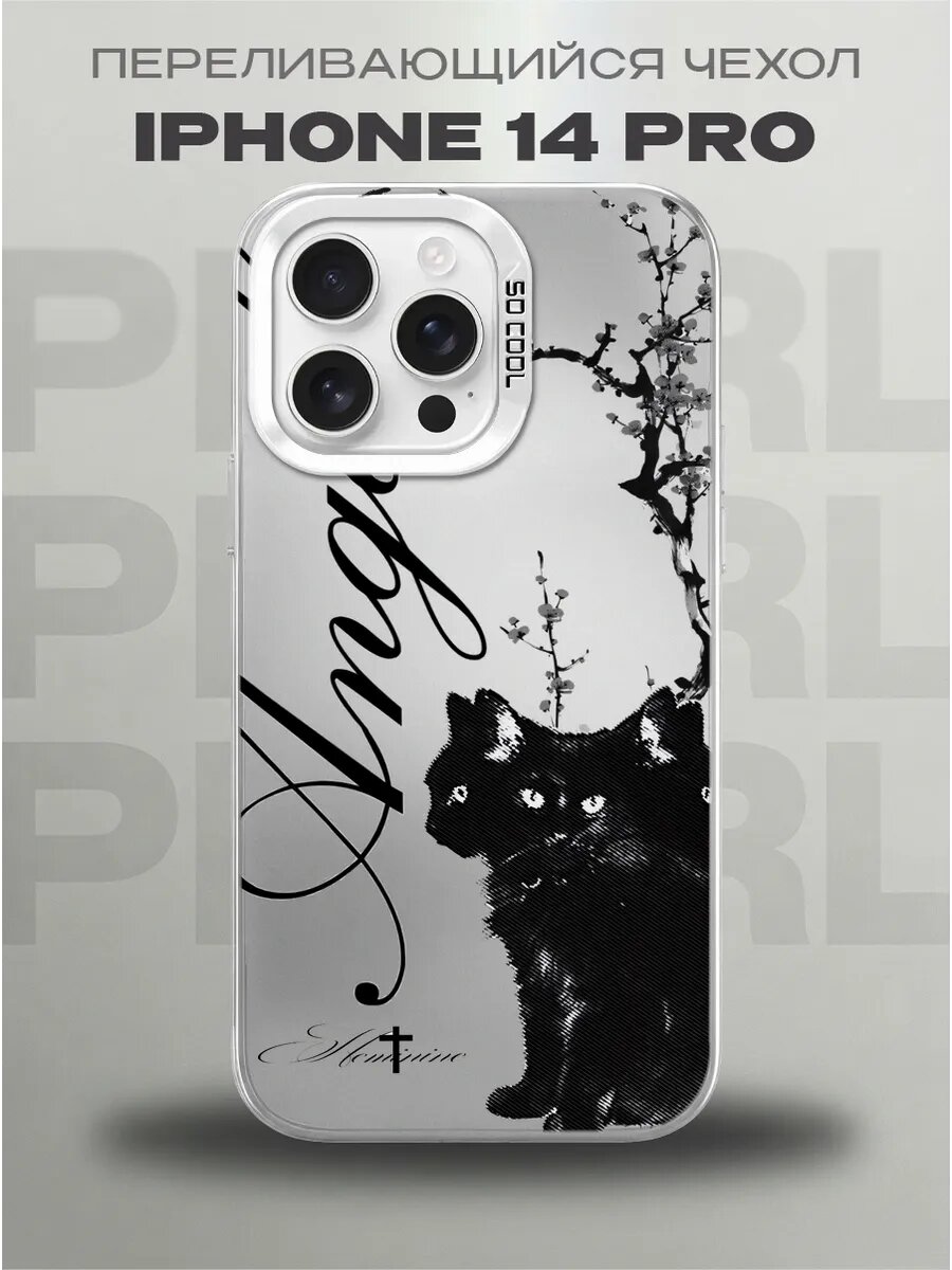 Эстетичный чехол на iPhone 14 Pro Y2K pinterest